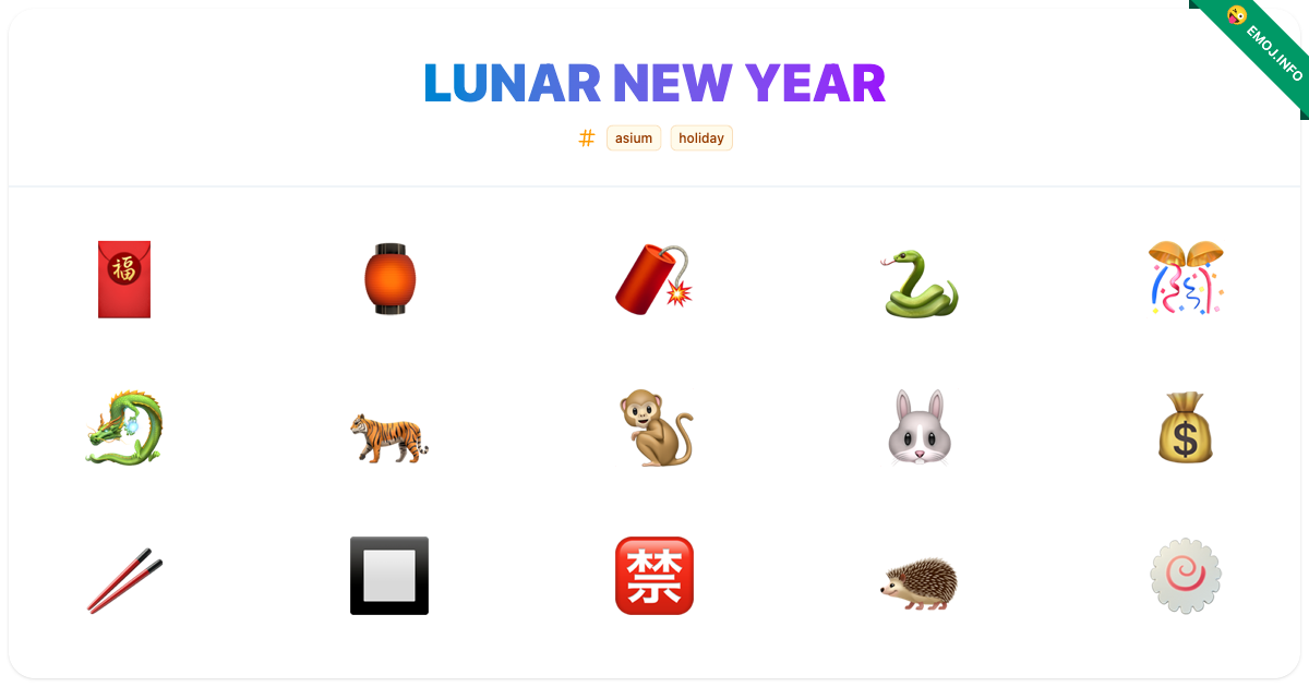 Lunar New Year Emojis 🧧 🏮 🧨 | Meaning, Copy & Paste