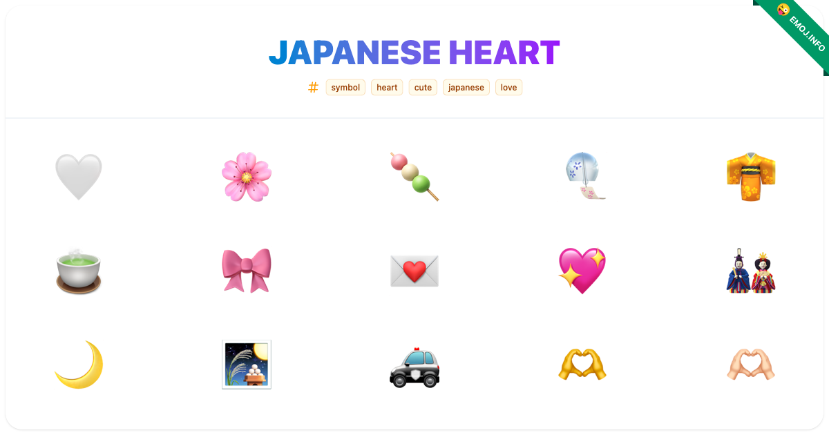 Japanese Heart Emojis 🤍 🌸 🍡 | Meaning, Copy & Paste