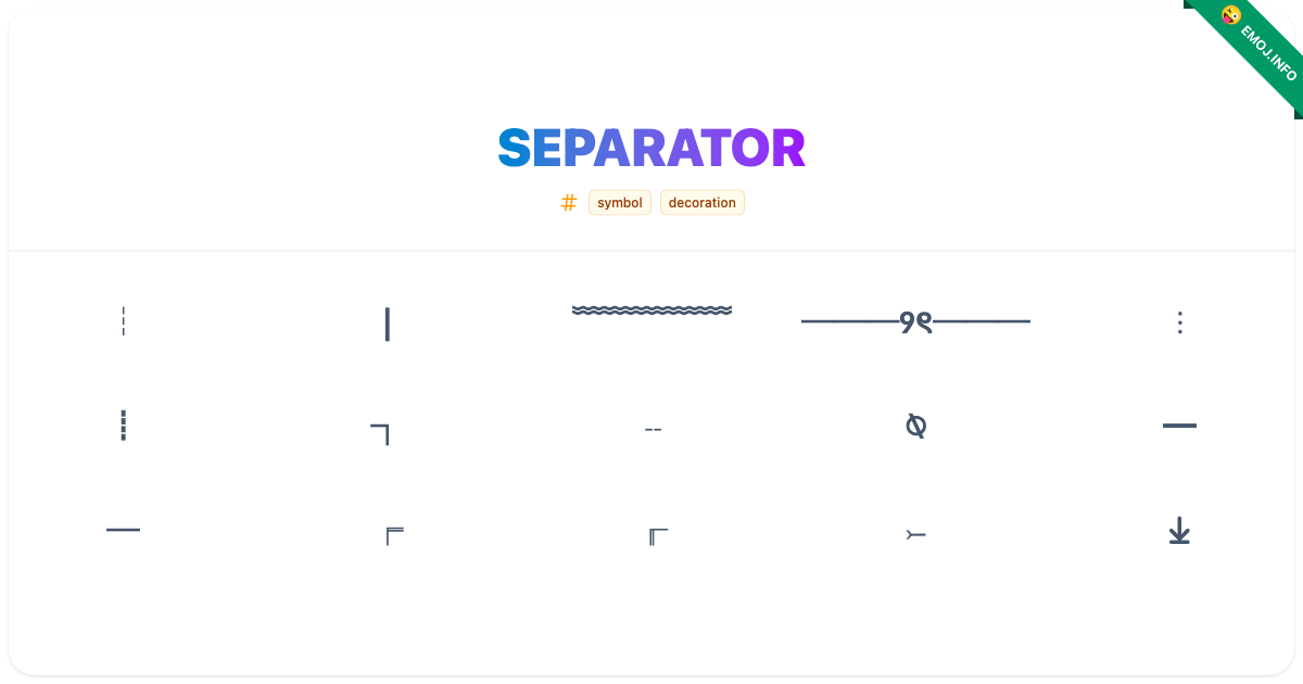 Separator Emojis ┆ ┃ ﹌﹌﹌﹌﹌ | Meaning, Copy & Paste