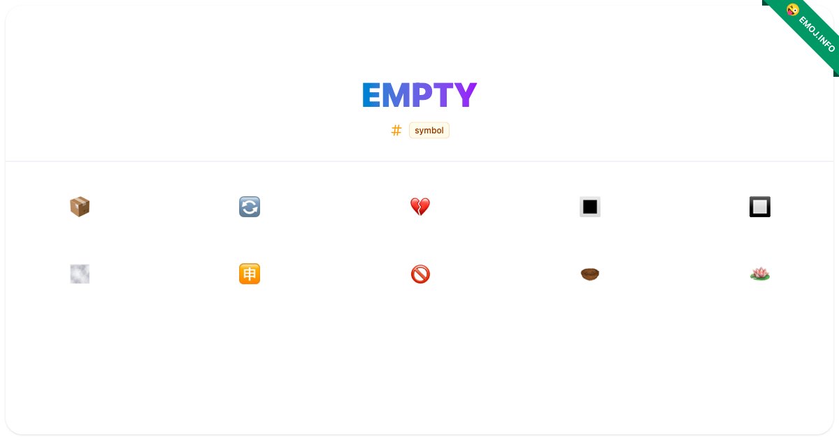 Empty Emojis 📦 🔄 💔 | Meaning, Copy & Paste
