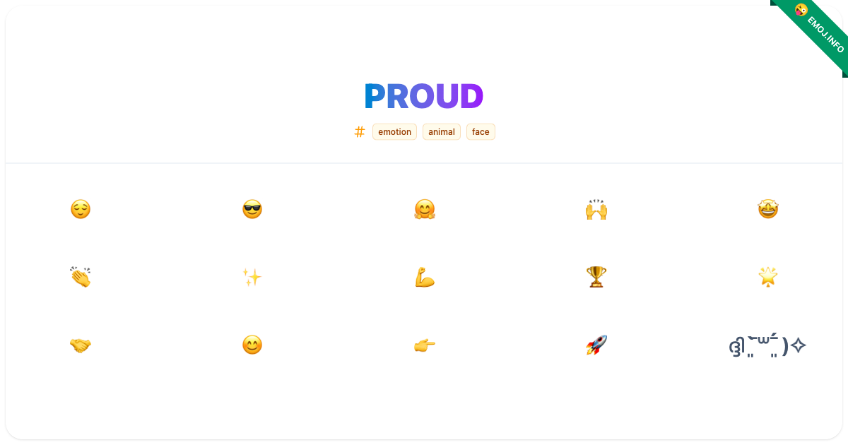 Proud Emojis 😌 😎 🤗 | Meaning, Copy & Paste