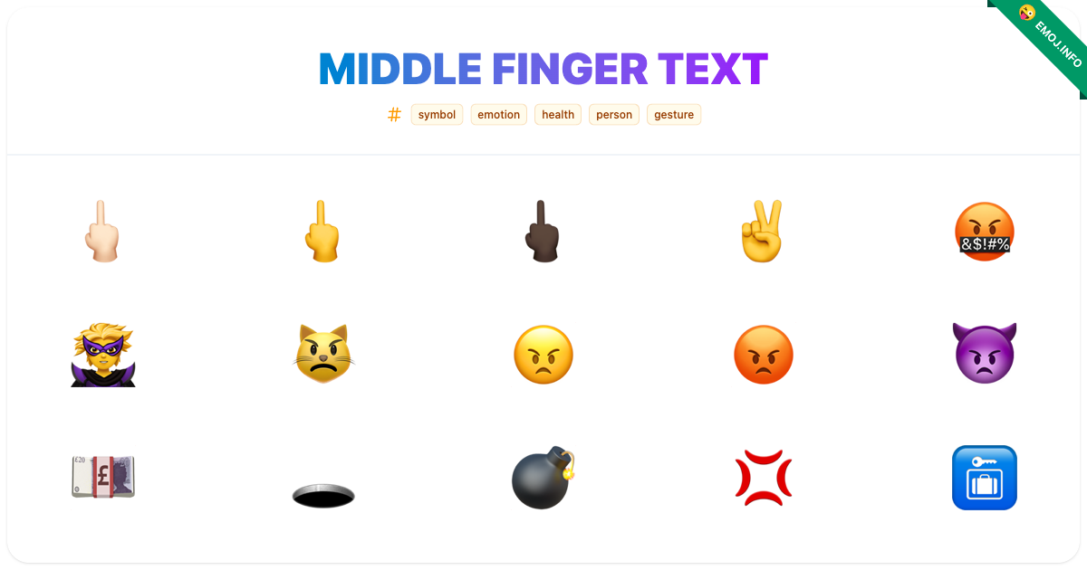 Middle Finger Text Emojis 🖕🏻 🖕 🖕🏿 | Meaning, Copy & Paste