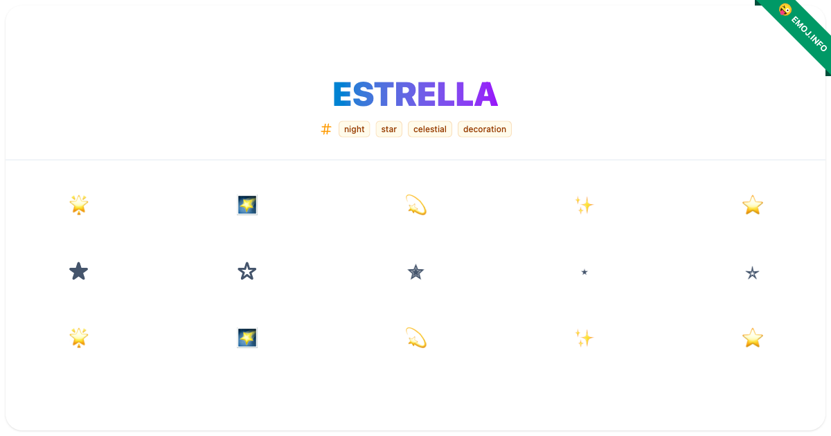 Estrella Emojis 🌟 🌠 💫 | Meaning, Copy & Paste
