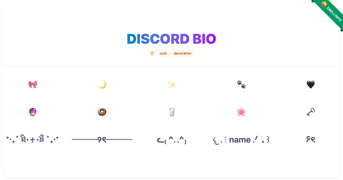 Discord Bio Emojis 🎀 🌙 | Meaning, Copy & Paste