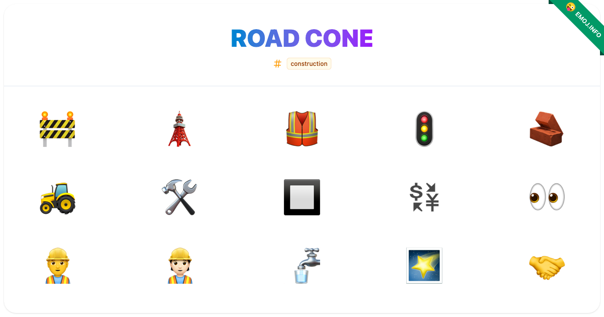 Road Cone Emojis 🚧 🗼 🦺 | Meaning, Copy & Paste