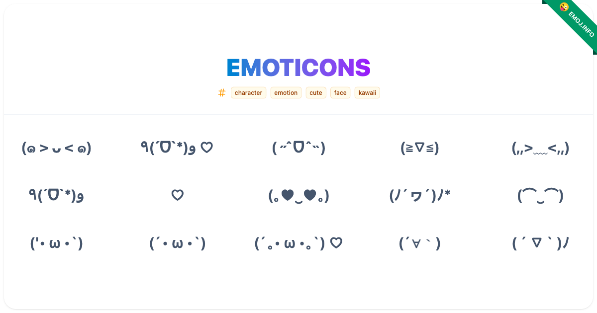 Emoticons Emojis (๑ > ᴗ