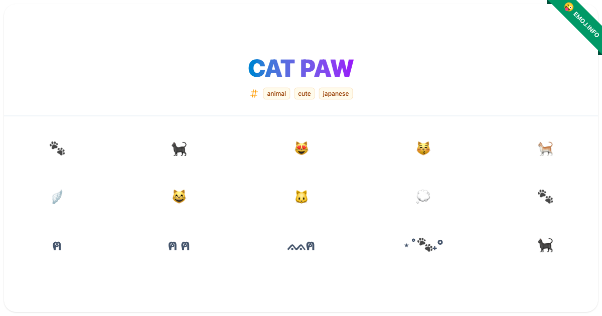 Cat Paw Emojis 🐾 🐈‍⬛ 😻 | Meaning, Copy & Paste