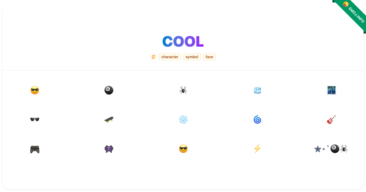 Cool Emojis 😎 🎱 🕷️ | Meaning, Copy & Paste