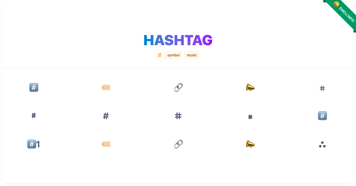 Hashtag Emojis #️⃣ 🏷️ 🔗 | Meaning, Copy & Paste