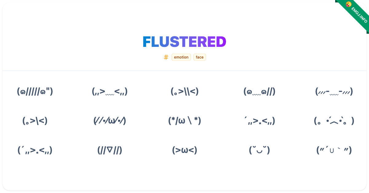 Flustered Emojis (๑/////๑") (,,>﹏ \\