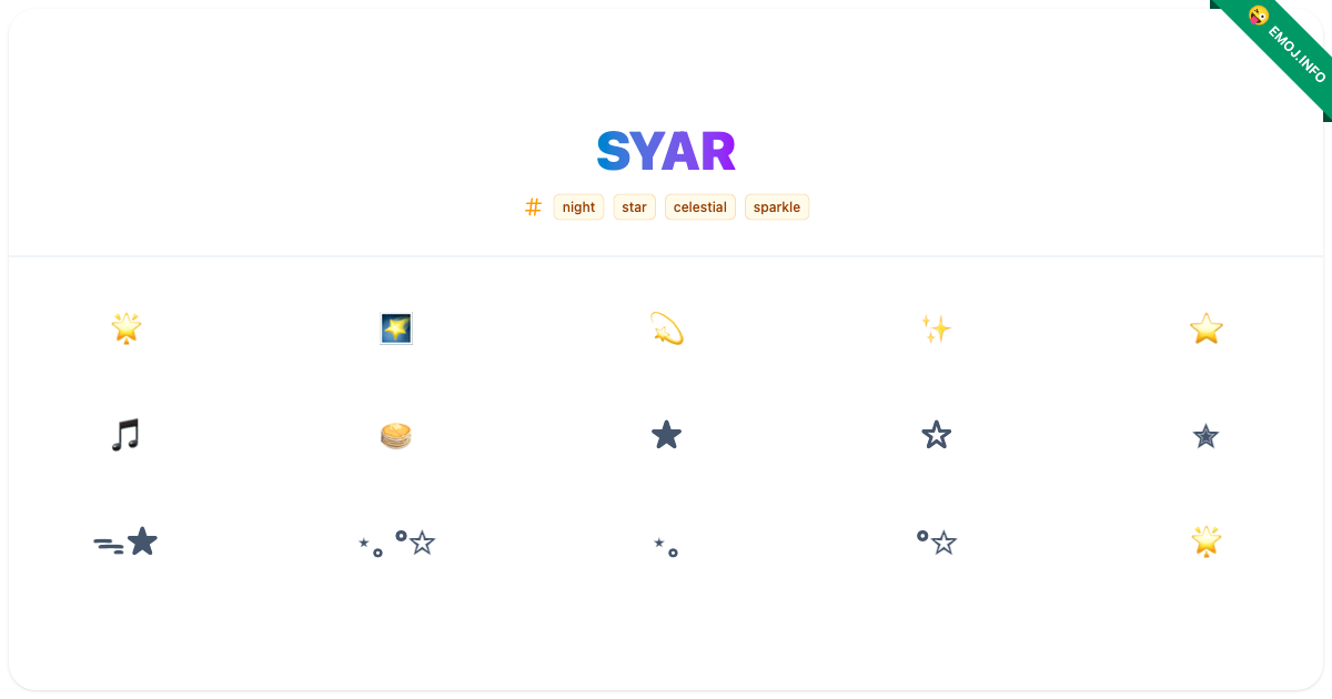 Syar Emojis 🌟 🌠 💫 | Meaning, Copy & Paste