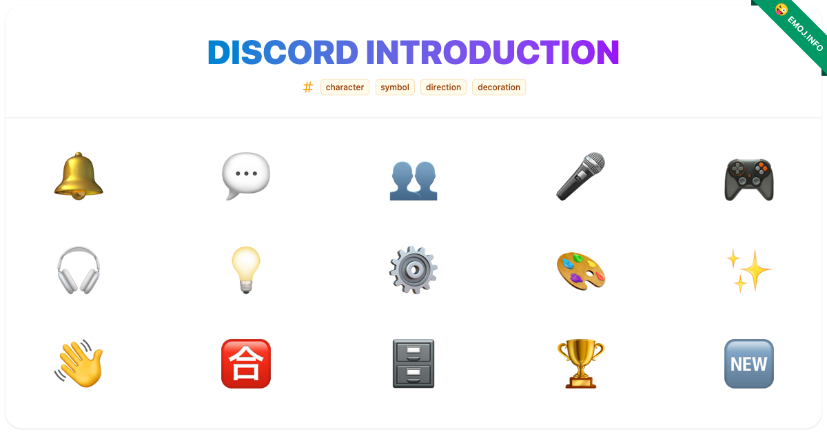 Discord Introduction Emojis 🔔 💬 👥 | Meaning, Copy & Paste