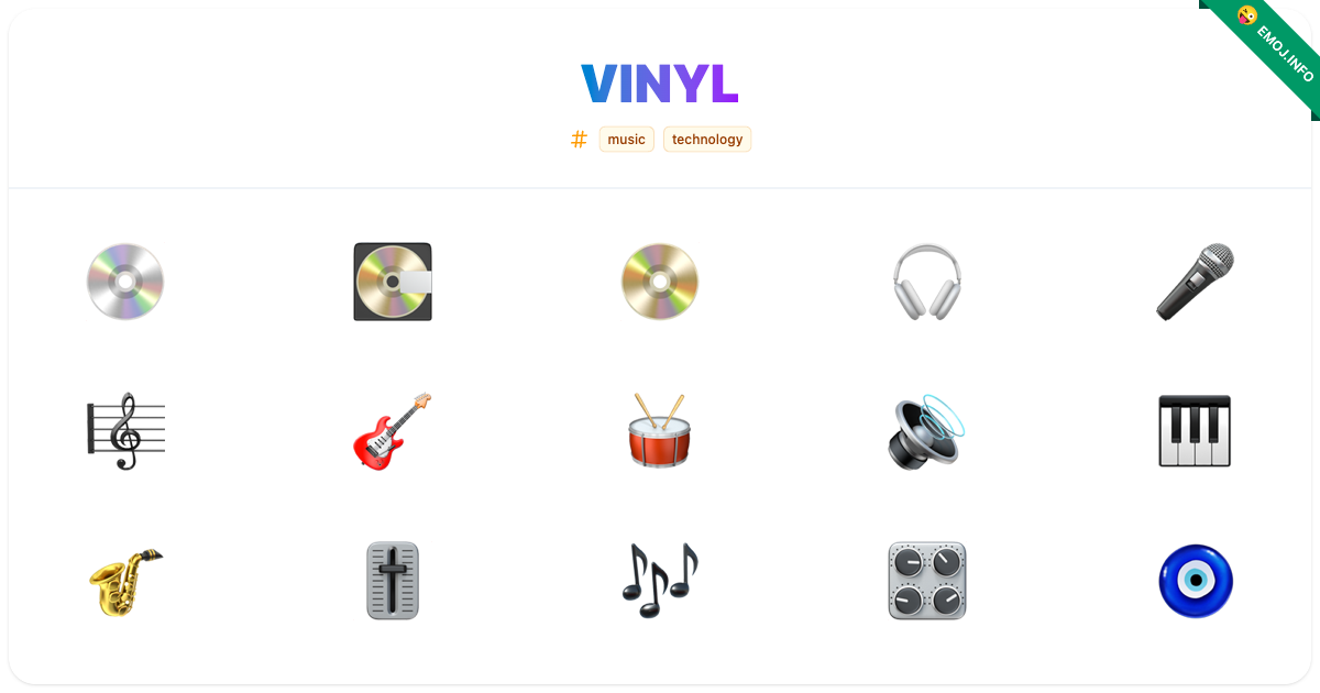 Vinyl Emojis 💿 💽 📀 | Meaning, Copy & Paste