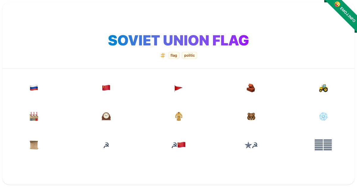 Soviet Union Flag Emojis 🇷🇺 🇨🇳 🚩 | Meaning, Copy & Paste
