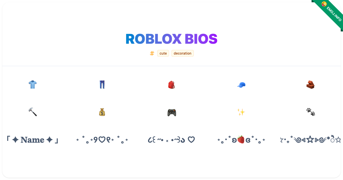 Roblox Bios Emojis 👕 👖 🎒 | Meaning, Copy & Paste