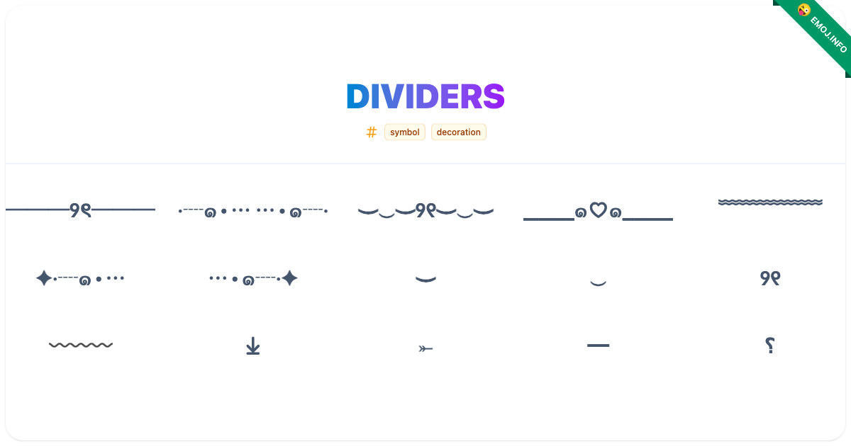 Dividers Emojis ────୨ৎ──── ·┈๑⋅⋯ ⋯⋅๑┈· ︶ ⏝ ︶ ୨୧ ︶ ⏝ ︶ | Meaning, Copy ...