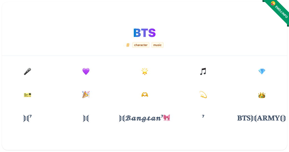 Bts Emojis 🎤 💜 🌟 | Meaning, Copy & Paste