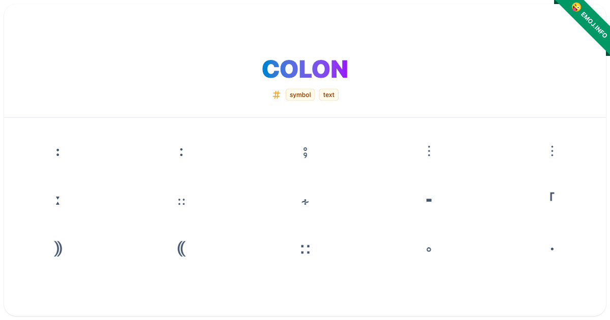 Colon Emojis ﹕ : ⨾ | Meaning, Copy & Paste