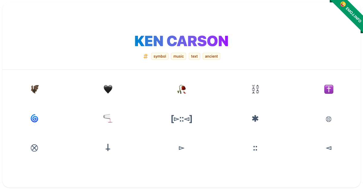 Ken Carson Emojis 🦇 🖤 🥀 | Meaning, Copy & Paste