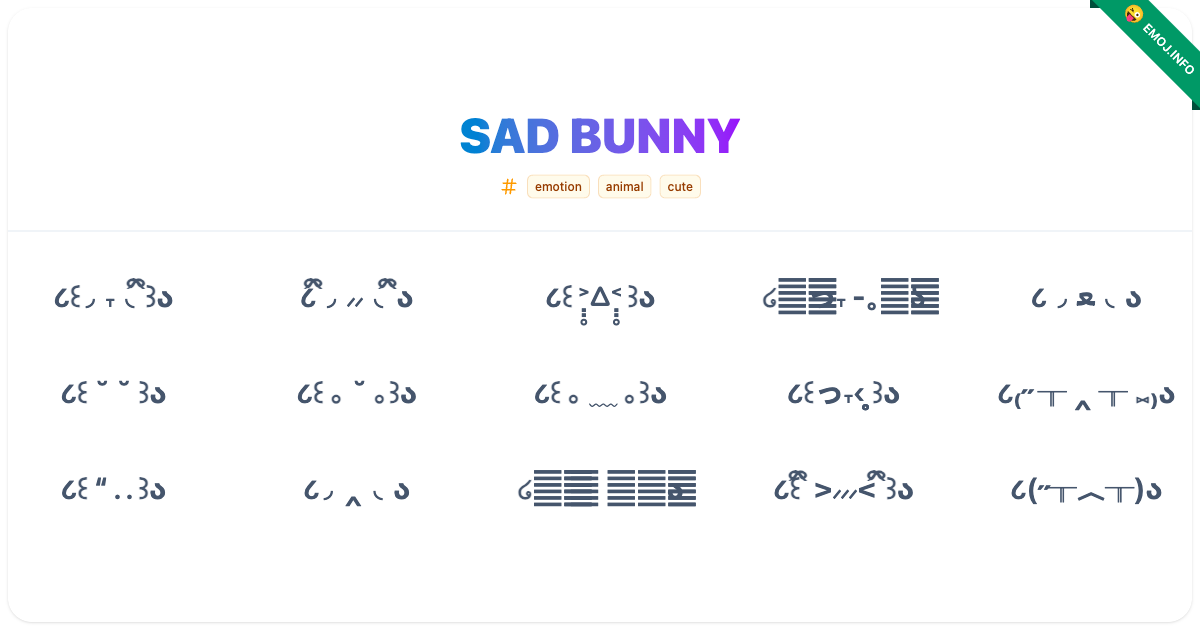 Sad Bunny Emojis ૮꒰ ˕ ྀི꒱ა ૮ ྀི ⸝⸝ ྀིა ૮꒰ ˃̣̣̥ ˂̣̣̥ ꒱ა | Meaning, Copy ...