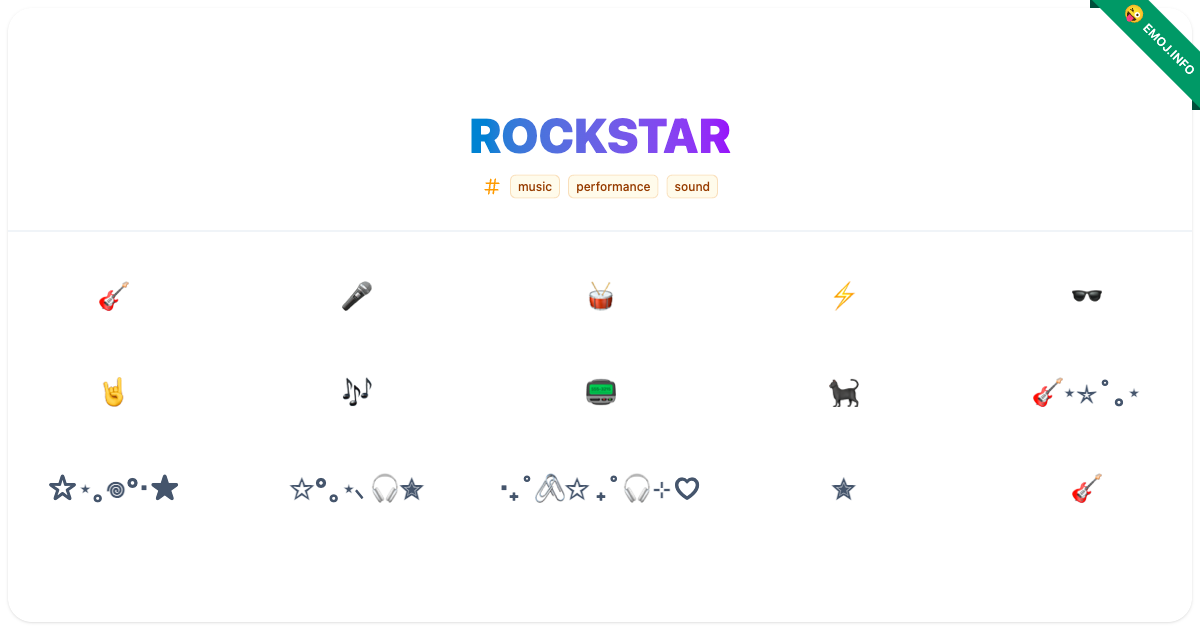 Rockstar Emojis 🎸 🎤 🥁 | Meaning, Copy & Paste