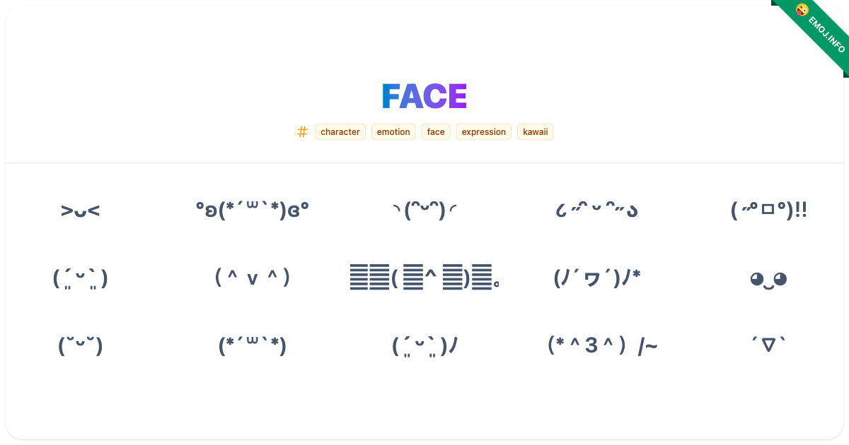 Face Emojis >ᴗ
