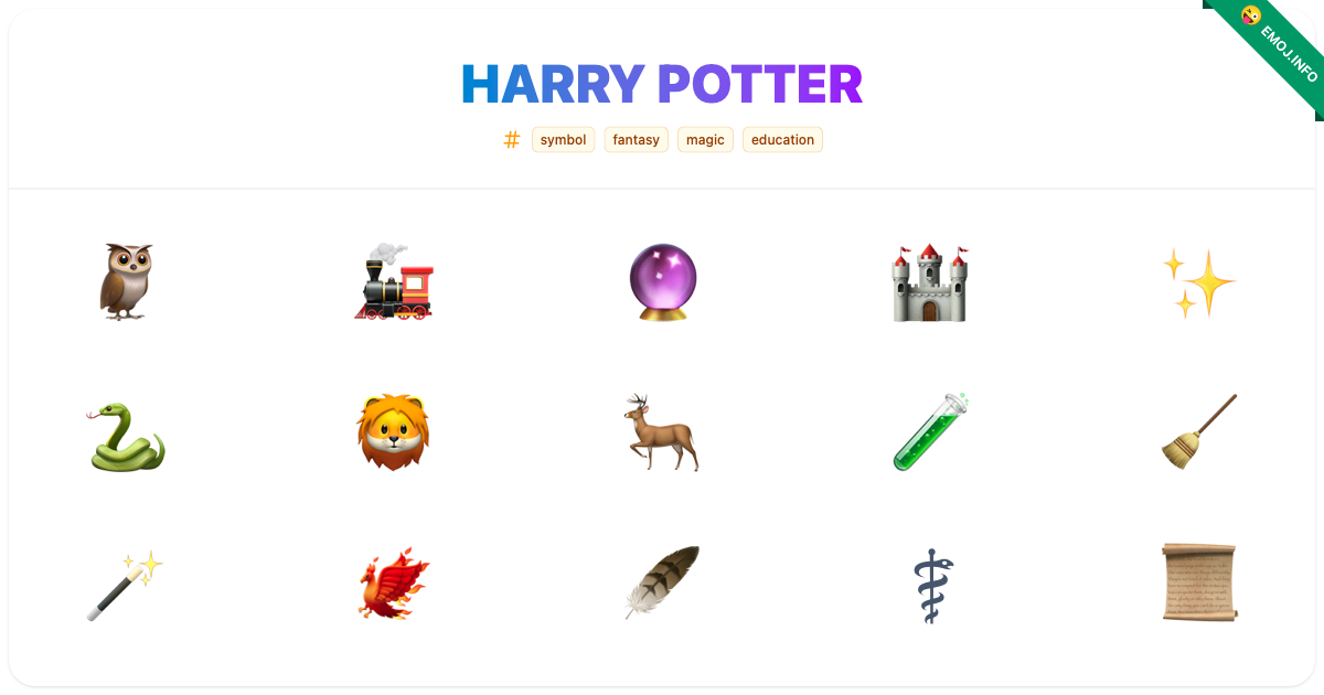 Harry Potter Emojis 🦉 🚂 🔮 | Meaning, Copy & Paste