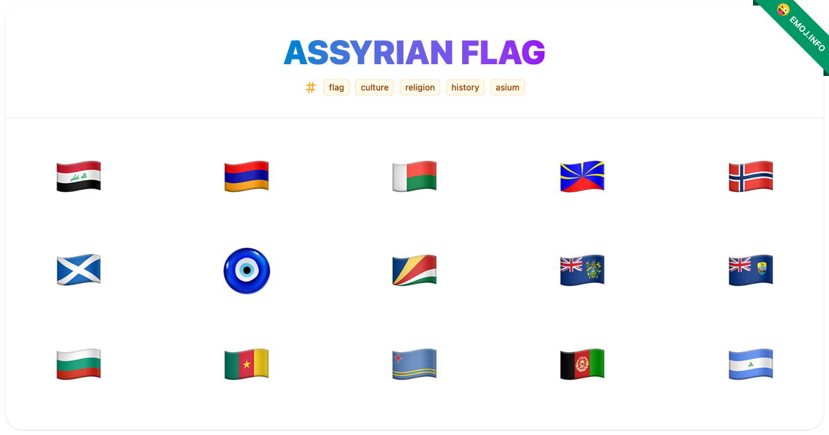 Assyrian Flag Emojis 🇮🇶 🇦🇲 🇲🇬 | Meaning, Copy & Paste