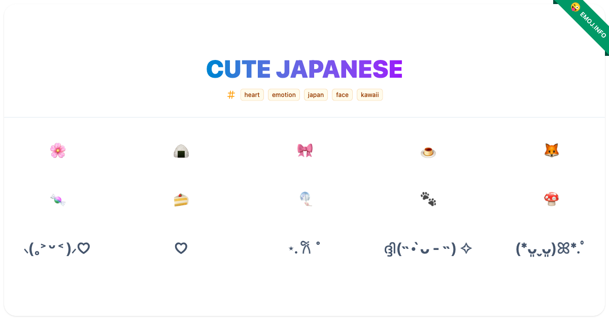 Cute Japanese Emojis 🌸 🍙 🎀 | Meaning, Copy & Paste