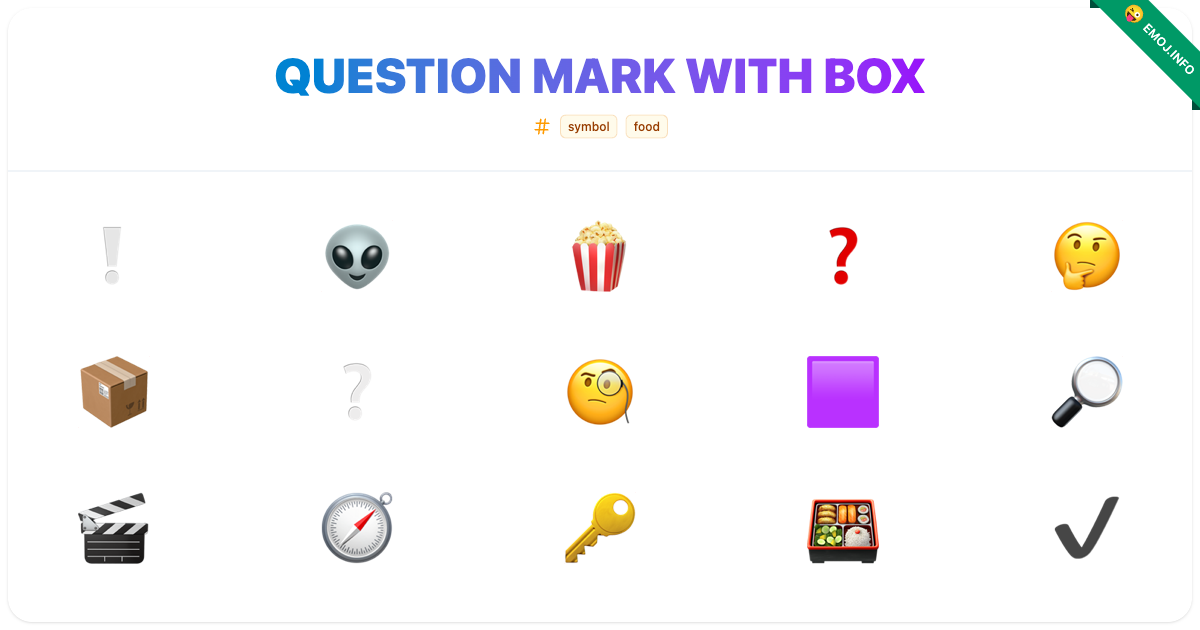 Question Mark With Box Emojis 👽 🍿 | Meaning, Copy & Paste