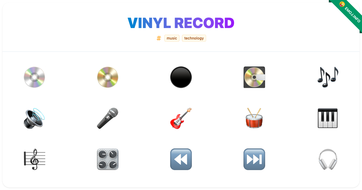 Vinyl Record Emojis 💿 📀 ⚫ | Meaning, Copy & Paste