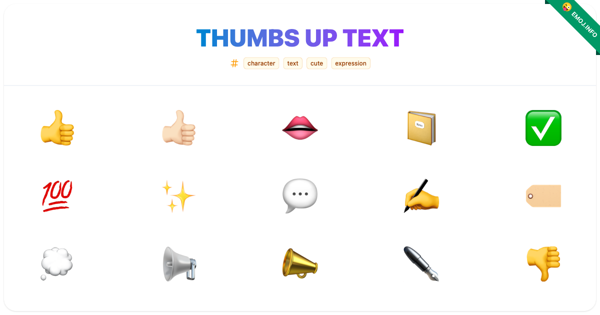 Thumbs Up Text Emojis 👍 👍🏻 👄 | Meaning, Copy & Paste