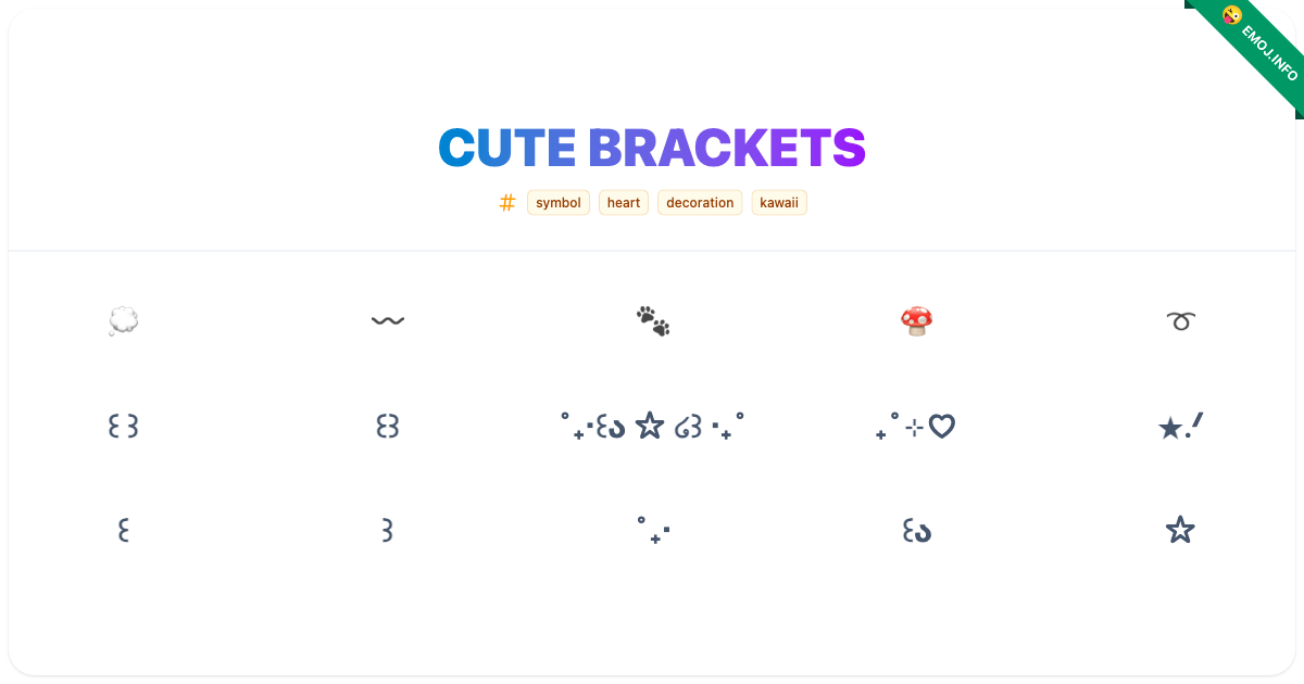 Cute Brackets Emojis 💭 〰️ 🐾 | Meaning, Copy & Paste