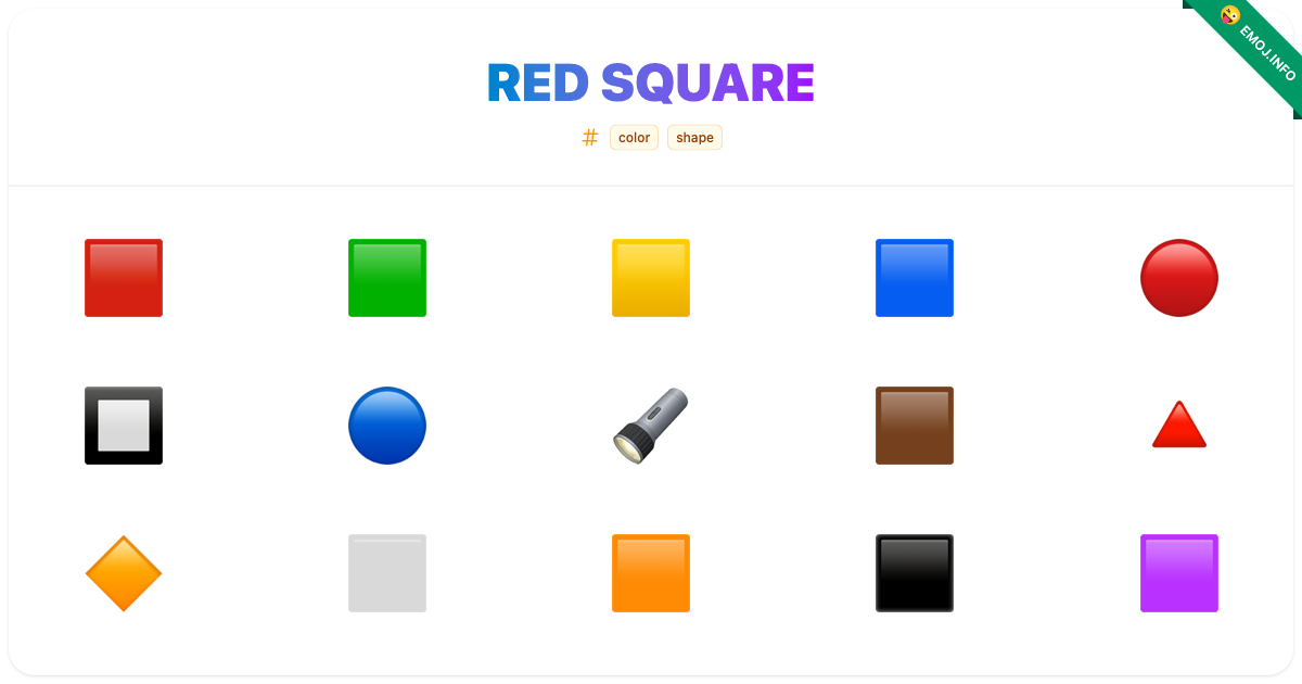 Red Square Emojis 🟥 🟩 🟨 | Meaning, Copy & Paste