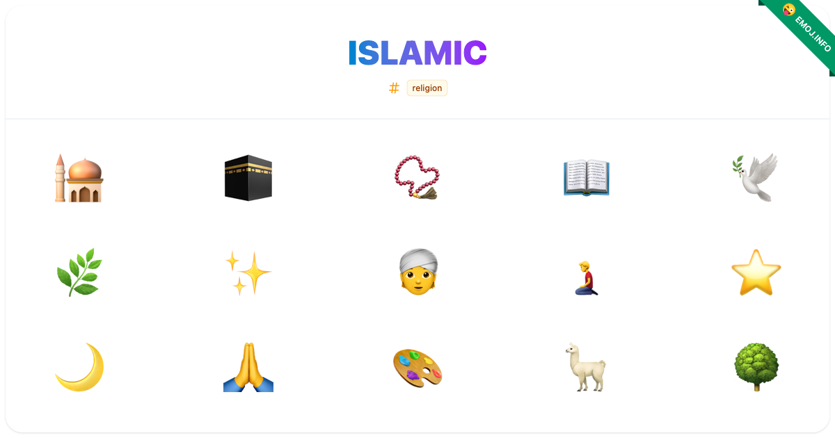 Islamic Emojis 🕌 🕋 📿 | Meaning, Copy & Paste
