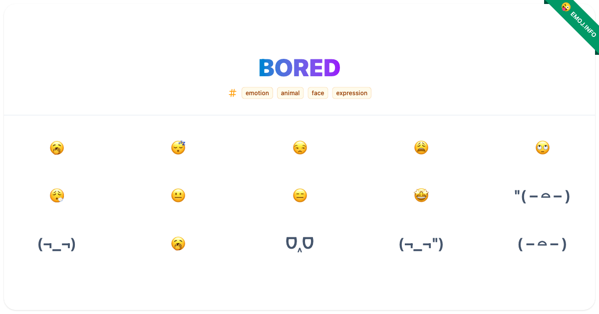 Bored Emojis 🥱 😴 😒 | Meaning, Copy & Paste