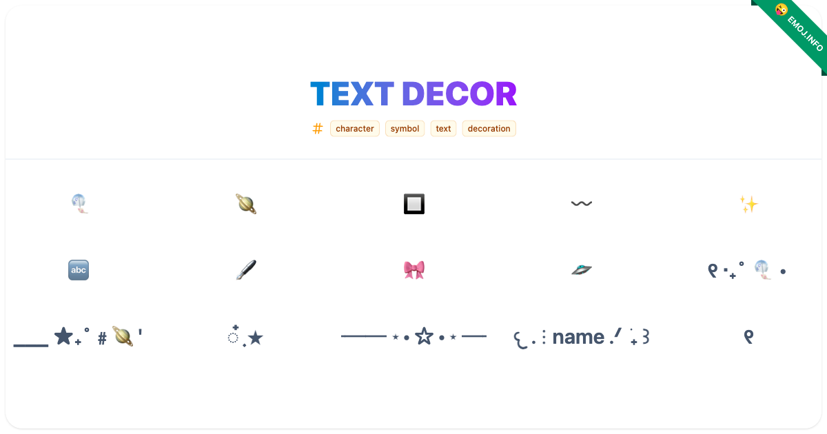 Text Decor Emojis 🎐 🪐 🔲 | Meaning, Copy & Paste
